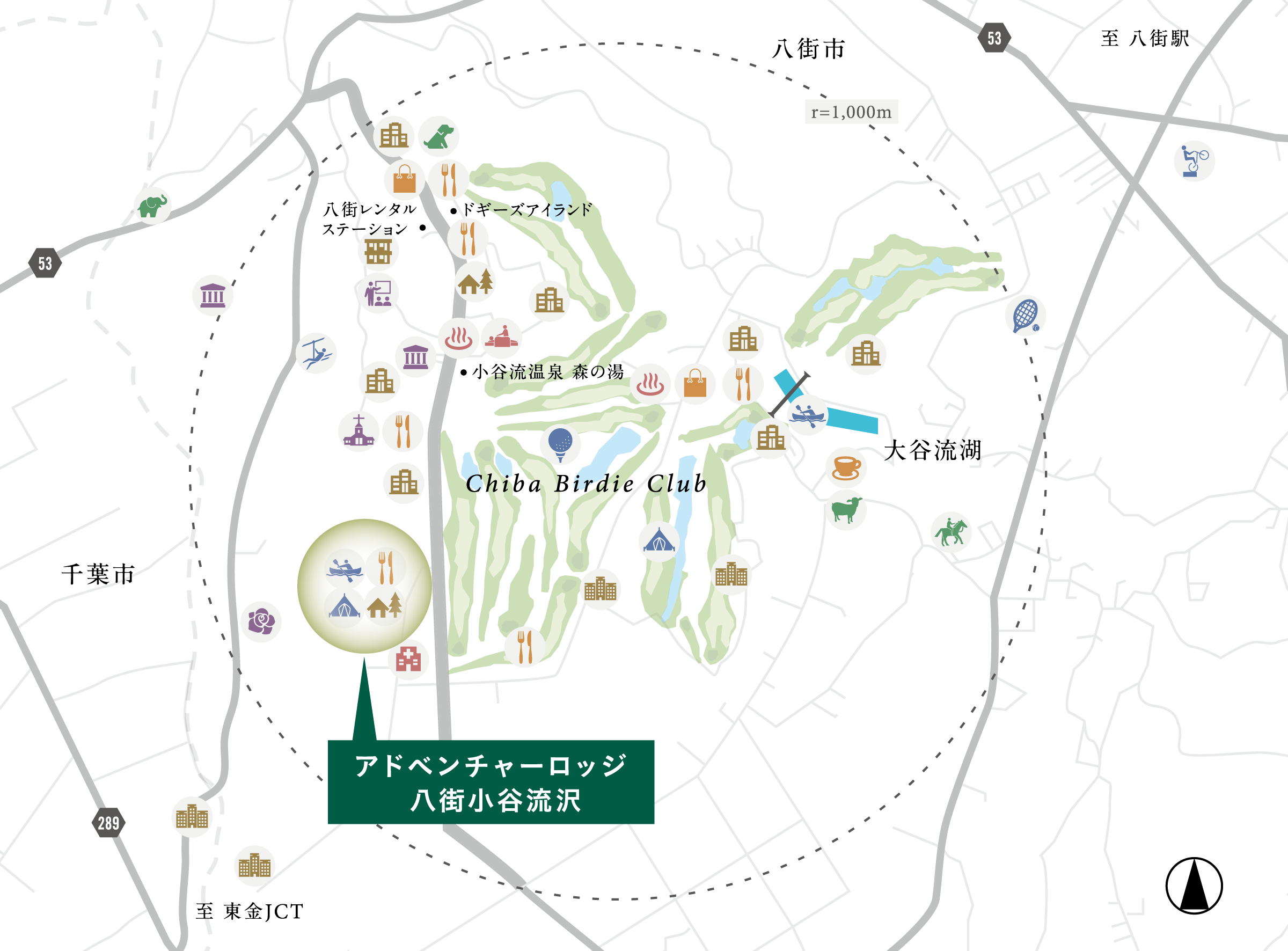 Yachimata Future City | ADVENTURES ISLAND KOYARUZAWA LODGE